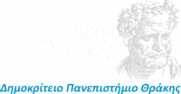 Τμημα Χημειας – Δ.Π.Θ. – Τμημα Χημειας – Δ.Π.Θ.